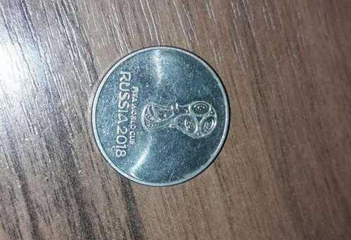 Монета 25 р. чм 2018