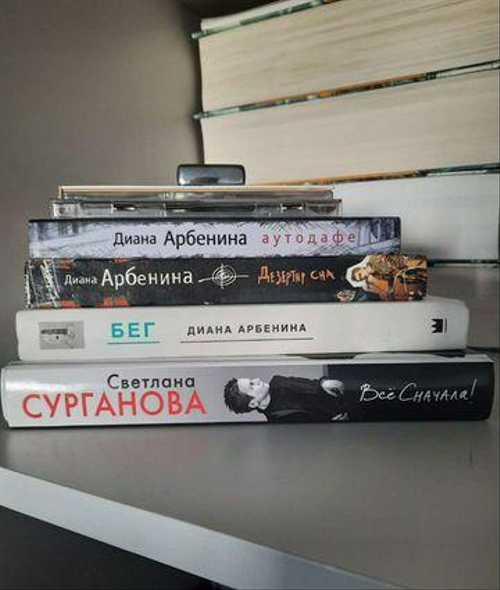 Книги Ночные снайперы и С. Сурганова