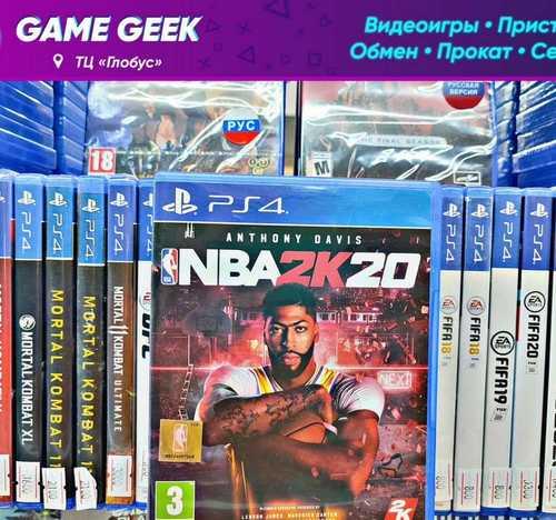 NBA 2K20 на PS4