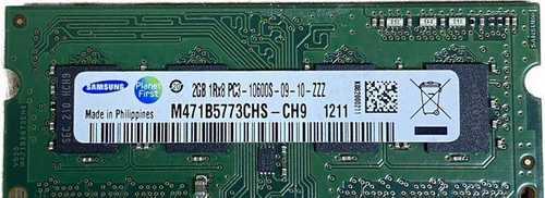 DDR3 2GB для ноутбука