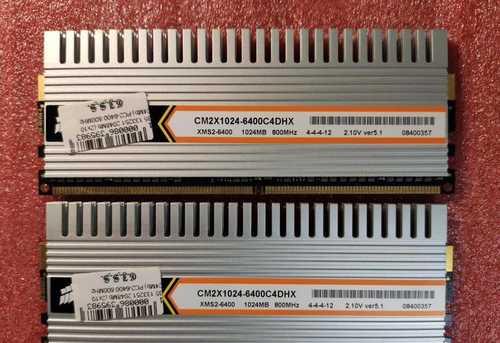 Оперативная память corsair CM2X1024-6400C4DHX