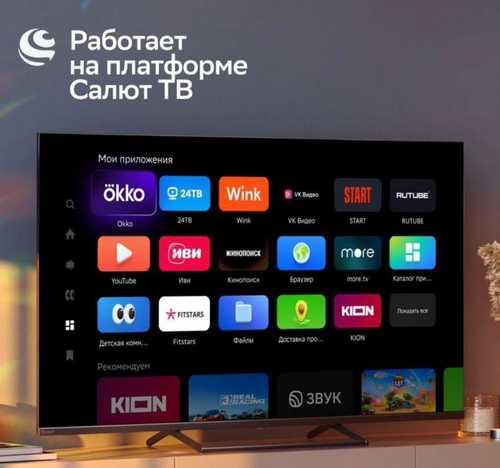 Ultra HD (4K) LED телевизор 55" Sber SDX-55U4125