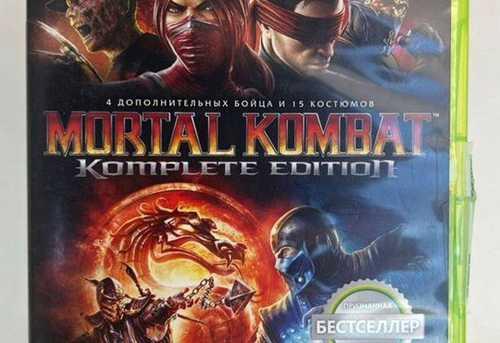 Диск Xbox 360 Mortal Kombat Komplete edition