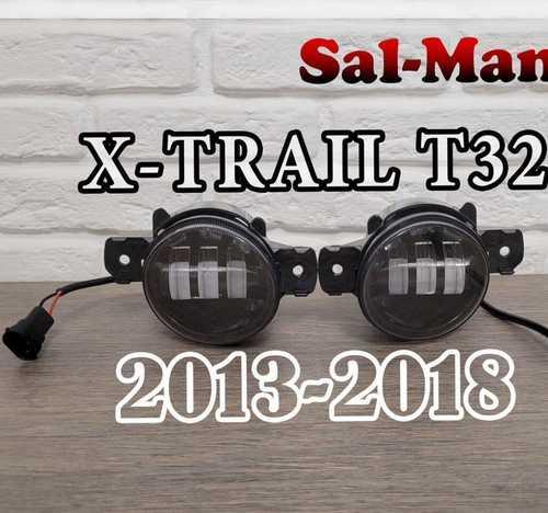 Противотуманные фары Nissan X-Trail T32 2013-2018