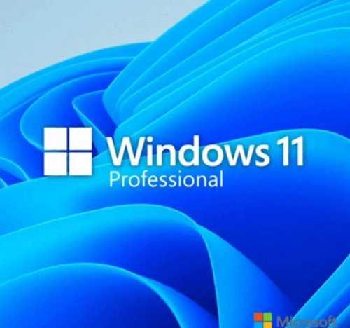 Ключ windows 11 pro