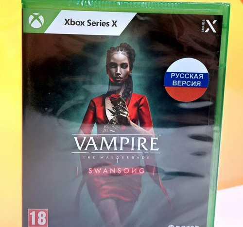 Vampire: The Masquerade Swansong Xbox One (Новый)