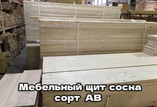 Мебельный щит от производителя