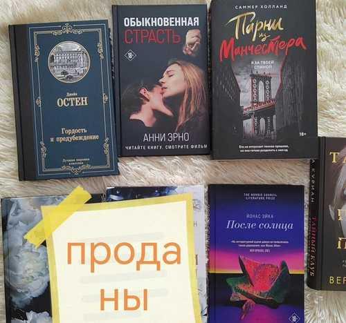 Книги