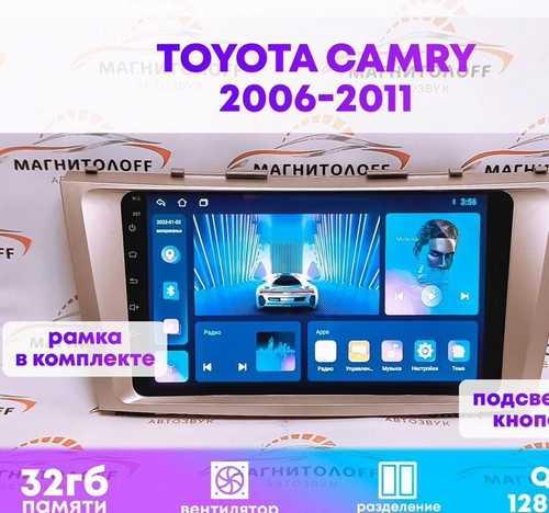 Автомагнитола для Toyota Camry 2006-2011