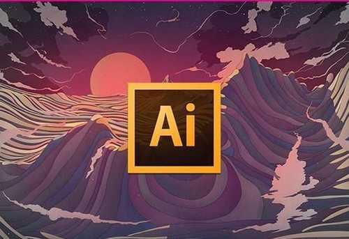 Adobe Illustrator 2024. Адоб Иллюстратор