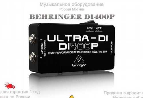 Behringer DI400P пассивный DI-box Новый