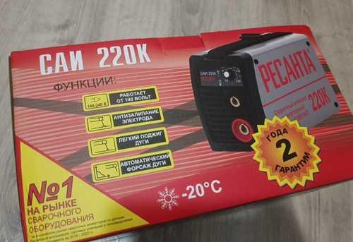 Сварочный аппарат Ресанта саи-220К