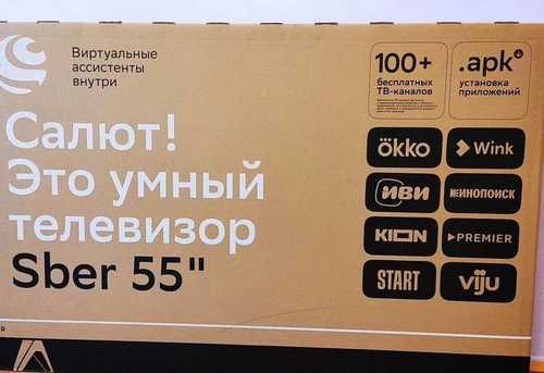 Умный телевизор Sber SDX-55U4010B 55 дюймов