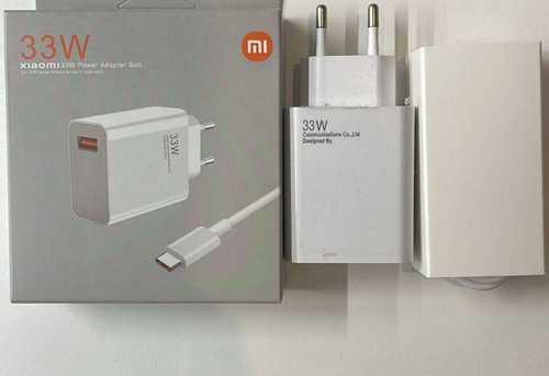 Зарядное устройство xiaomi 33w оптом