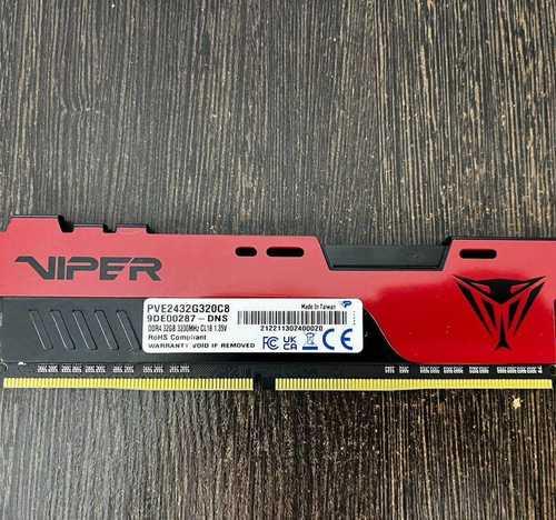 Оперативная память ddr4 32gb 3200