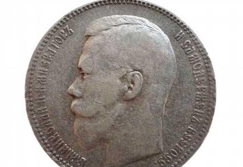 Монета Рубль 1896 аг