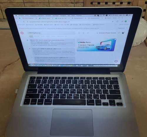 Apple macbook pro 13 2012