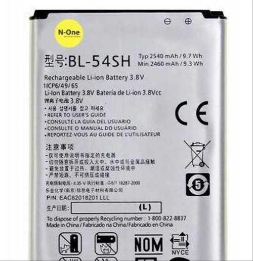 Аккумулятор для LG D724 G3S/H502/D335 (BL-54SH)