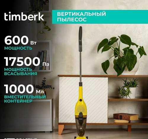 Вертикальный пылесос timberk T-VCH-40