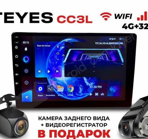 Магнитола Teyes CC3L 4/32, камера  регистратор