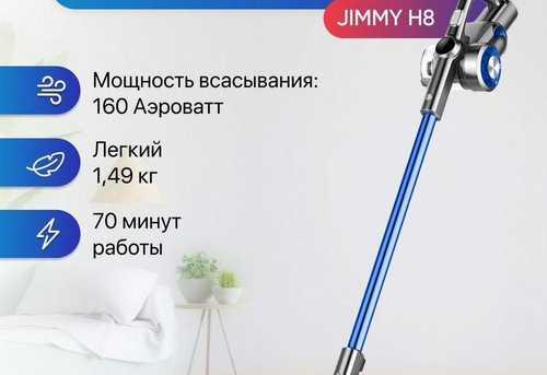 Xiaomi Jimmy H8,Пылесос беспроводной, новый