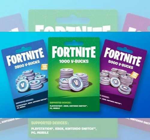 Fortnite vbucks код