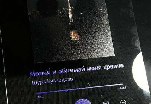 3D постер с песней