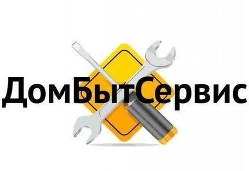 Фреон R 290 5,0 кг