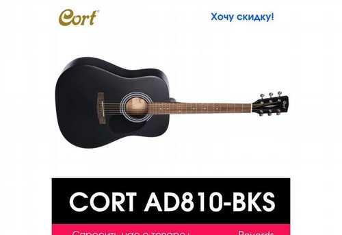 Акустическая гитара Cort AD810-BKS