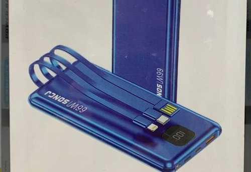 Power Bank 20000mAh/74Wh внешний аккумулятор синий