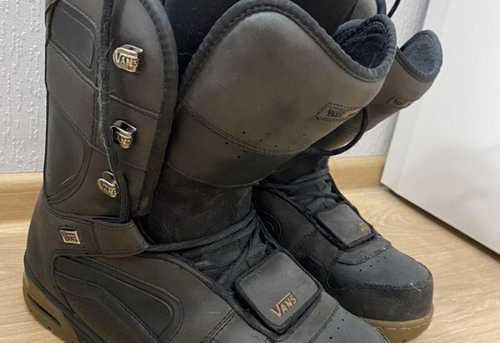 Сноубордические ботинки мужские 44,5(30 см)