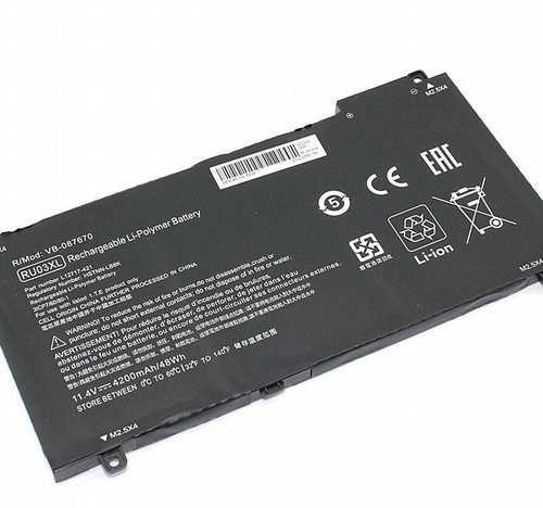 Аккумулятор для HP ProBook 440 G1 11.4V 4200mAh