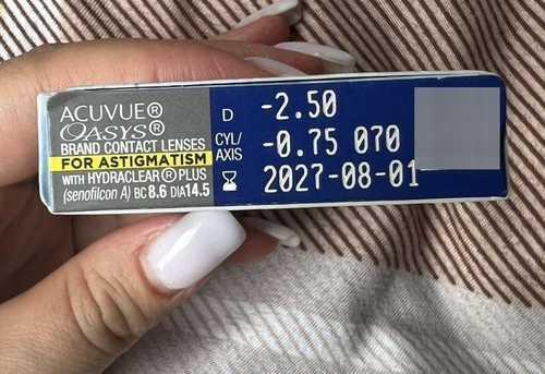 Линзы контакт. acuvue oasys 2-х недельные