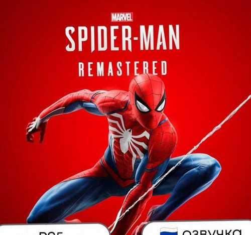 Spider-Man Remastered