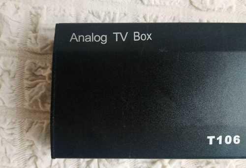 Аналоговый TV тюнер Analog TV Box T106