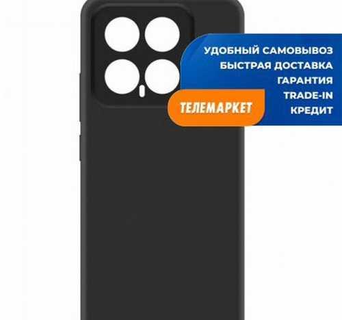 Накладка силикон для Xiaomi 15 Черный