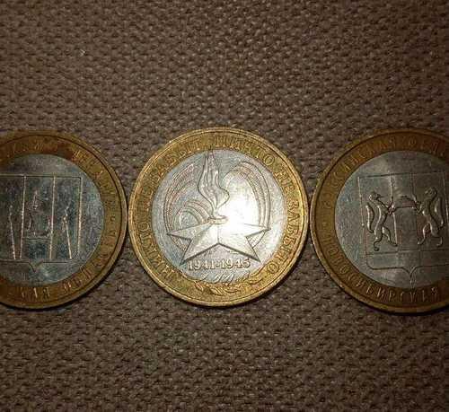 Юбилейные монеты редкие очень за все тритакаяцена
