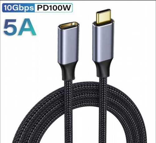 Кабель-удлинитель USB Type-C 5 А, PD100W