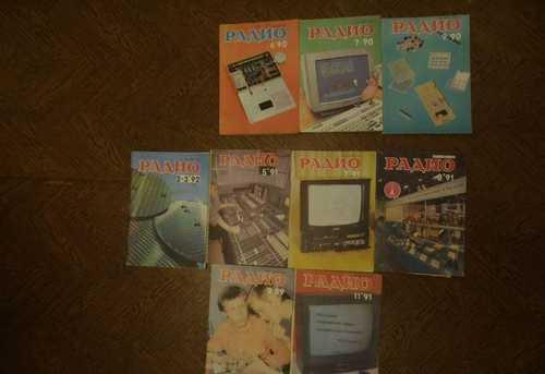 Журнал Радио с 1990 по 1991 всего 9 журналов