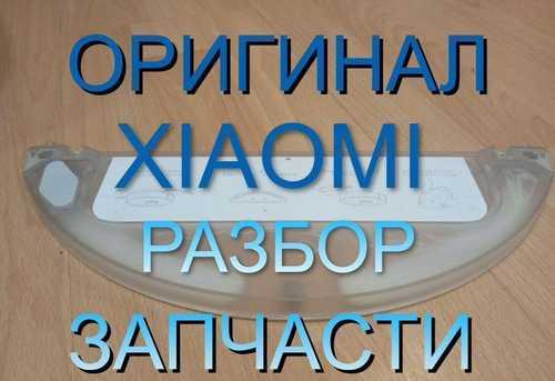 Контейнеры / Резервуары воды робот пылесосы Xiaomi