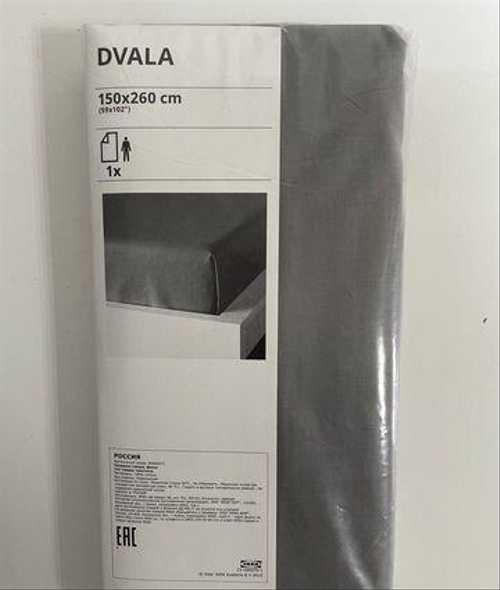 Двала Простыня, светло-серый, 150x260 см IKEA