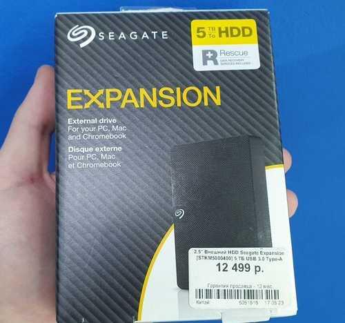 Внешний жесткий диск Seagate Expansion 5tб