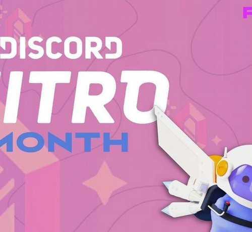 Discord nitro Full 1 month + 2 Boost