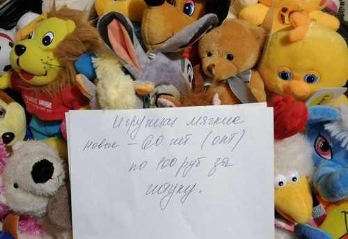 Мягкие игрушки новые разного размера опт. 60 шт