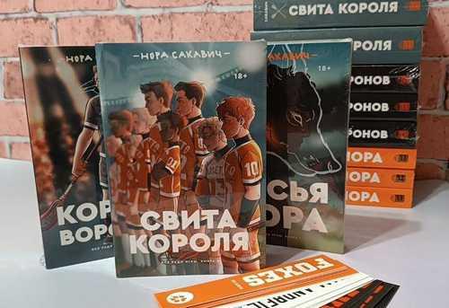 Трилогия. 3 книги + закладка. Новые