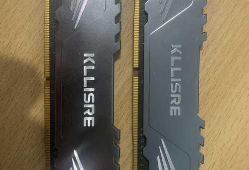 Оперативная память Kllisre ddr4 2 по 8 (16gb)