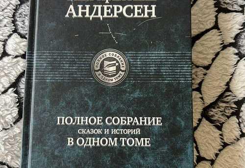 Книга