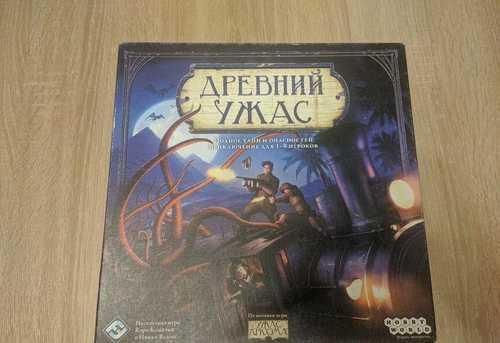 Древний ужас и Забытые тайны настольная игра