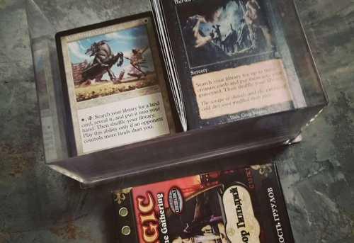 Карты Magic the gathering Mtg Мтг