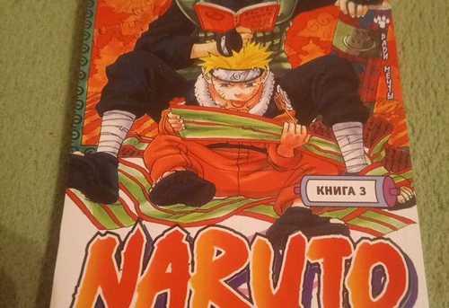 Naruto Книга 3 Комикс Манга